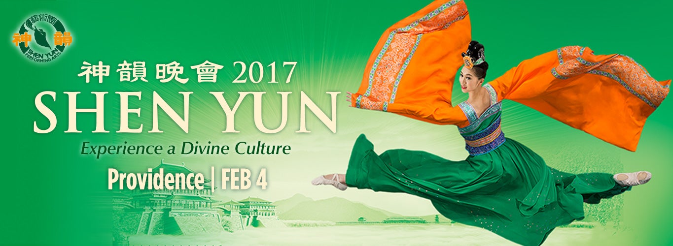 Providence Performing Arts Center